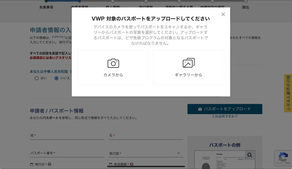 G-CNMI申請方法を画像付きで解説 | 元パチプロ無職が英語と投資でFIREした話