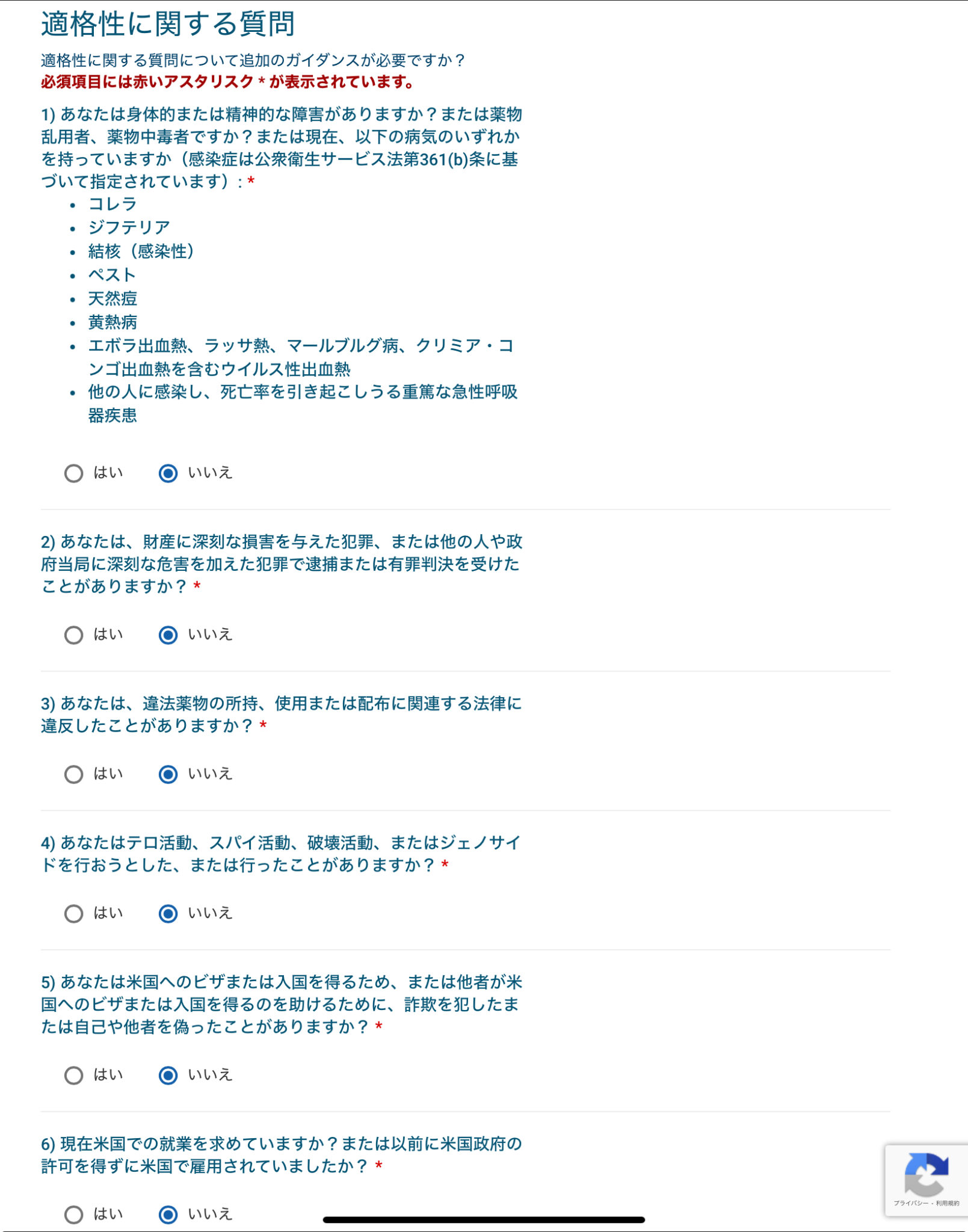 G-CNMI申請方法を画像付きで解説 | 元パチプロ無職が英語と投資でFIREした話