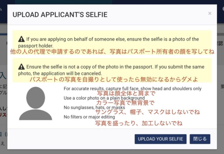 G-CNMI申請方法を画像付きで解説 | 元パチプロ無職が英語と投資でFIREした話